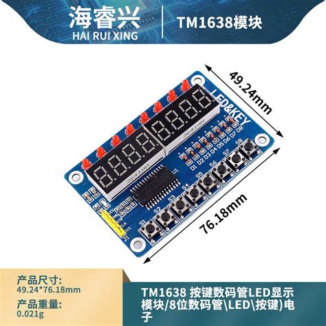 Tm1638 Button Digital Tube Led Display Module8 Bit Digital Tubeled