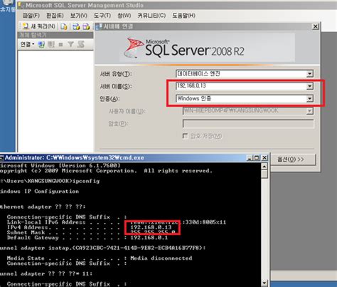 개발자 커뮤니티 03sql 2008 강좌 Ssms 실행 및 기본 확인 사항