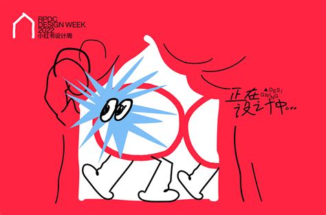 什么样的艺术市集视觉才能吸引更多的年轻人 BranD杂志 站酷ZCOOL
