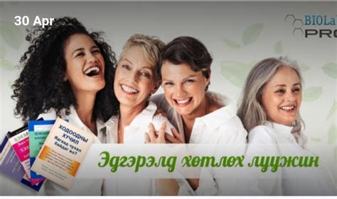 АРВИН БРЭНД ИХ МОНГОЛ УЛС байгуулагдсаны 811 жил Ардын хувьсгалын