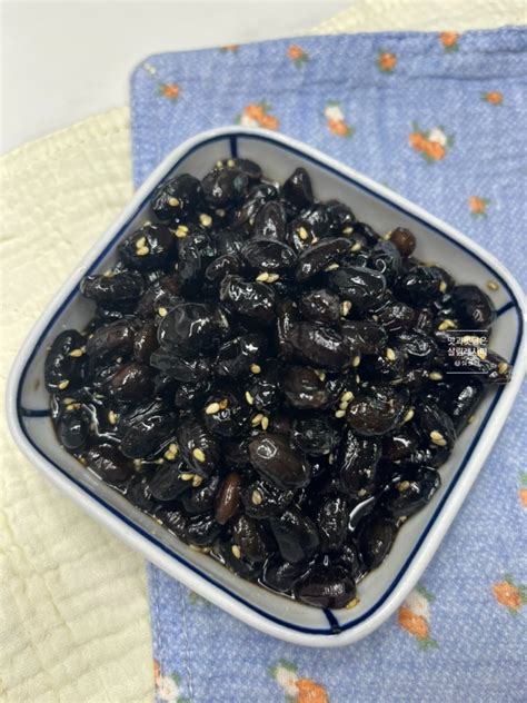 콩자반 검은콩조림 콩장 레시피 서리태조림 검은콩반찬 윤기 있고 부드럽게 만드는 법 네이버 블로그