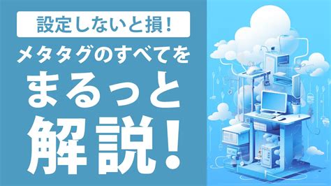 【cssで画像デザイン】ソフト不要＆コピペok！cssだけで画像を加工する方法｜seoタイムズ