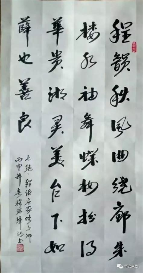舞友七绝诗句 七绝跳舞诗 赞舞者七绝 第6页 大山谷图库