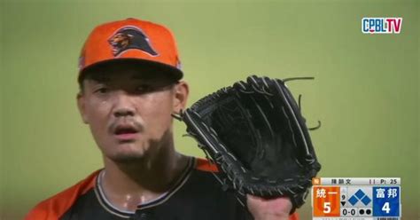 0601 統一 Vs 富邦 九局下，大雨磅礡一分差的比賽，滿壘滿球數的對決，陳韻文成功幫獅隊守住勝利
