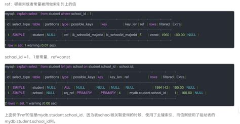 干货 MySQL性能优化的 个小技巧 腾讯云开发者社区 腾讯云