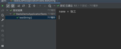 Redis 客户端 RedisTemplate与StringRedisTemplate redistemplate CSDN博客