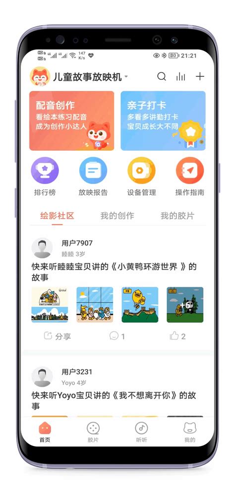 99的宝爸宝妈不知道的哄娃神器原创新浪众测