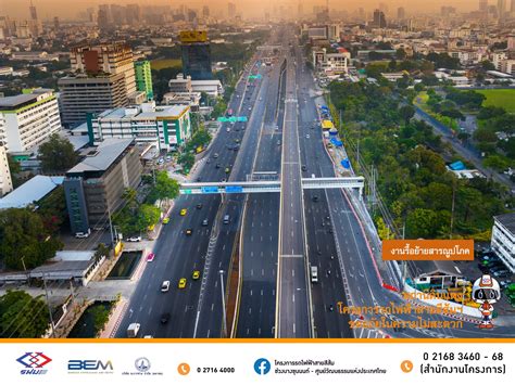 โครงการรถไฟฟ้าสายสีส้ม ช่วงบางขุนนนท์ ศูนย์วัฒนธรรมแห่งประเทศไทย Added A โครงการรถไฟฟ้าสาย