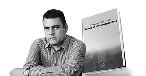 Покрет за одбрану Косова и Метохије Покрет за одбрану Косова и Метохије