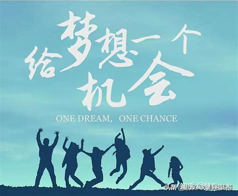 创业者必读： 成功者不可或缺的最大助力！ 知乎