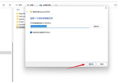 操作无法完成因为其中的文件夹或文件已在另一程序中打开 请关闭该文件夹或文件然后重试。＞＞怎么删除被打开的文件 Csdn博客