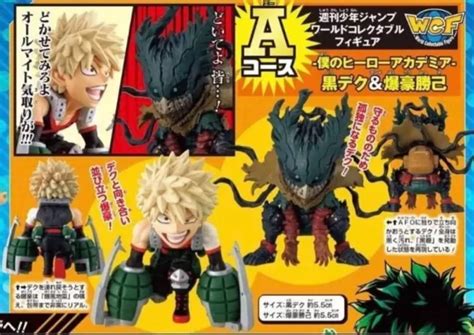 MY HERO ACADEMIA DEKU BLACK Izuku Midoriya Mitsuki Baku Limited Figure Jump NEW 84 40