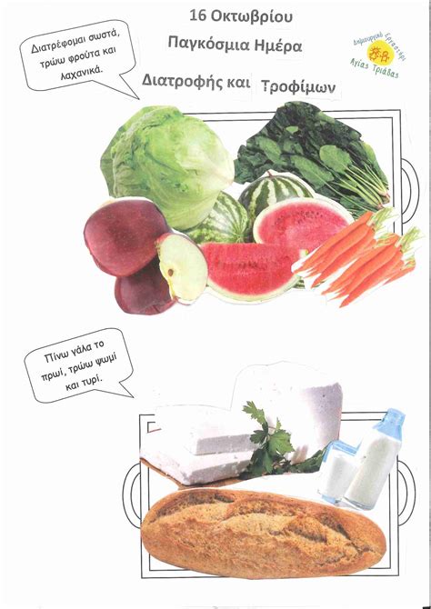 Healthy And Delicious Recipes