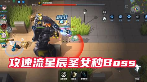 小函 逃跑吧少年1841作死挑战只使用传送门逃生 逃跑吧少年视频 小米游戏中心
