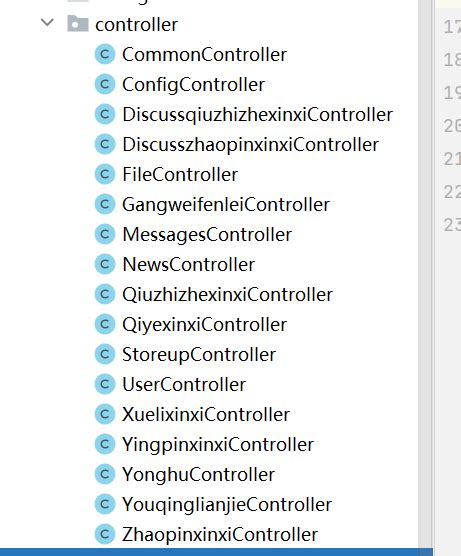 javaee课程设计（项目详细设计） javaee课设 csdn博客