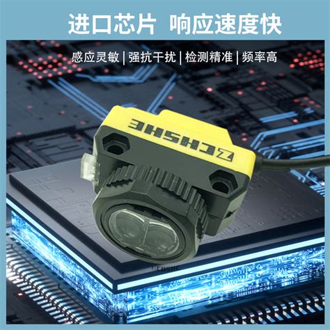 光电开关qs18vn6d Vp 6llp Qs18vn6r 6lv Q5 Sn6l四线激光传感器虎窝淘
