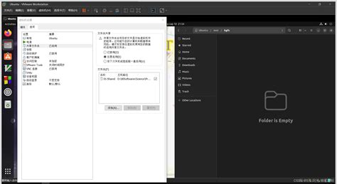 Vmware Ubuntu与windows共享文件夹目录不显示的一种解决方法vmware共享文件夹里没文件 Csdn博客