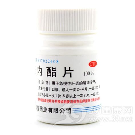 葡醛内酯片 仁和堂 价格 说明书 功效与作用 副作用 39药品通