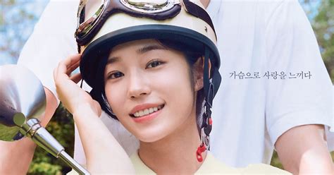 홍경·노윤서 청설 개봉 D 1 예매율 1위…로맨스 열풍 만들까