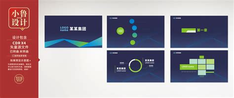 Ppt图片素材 Ppt设计素材 Ppt摄影作品 Ppt源文件下载 Ppt图片素材下载 Ppt背景素材 Ppt模板下载 搜索中心