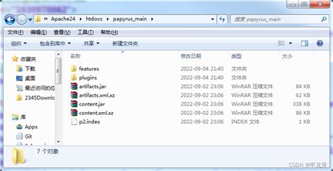 eclipse papyrus插件离线编译 csdn博客
