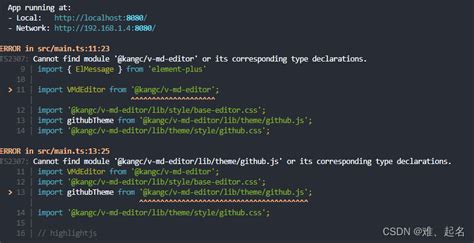 vue脚手架引入markdown编辑器v md editor遇到的问题与解决方案 v md editor 读取静态md文件 无法展示目录 只能