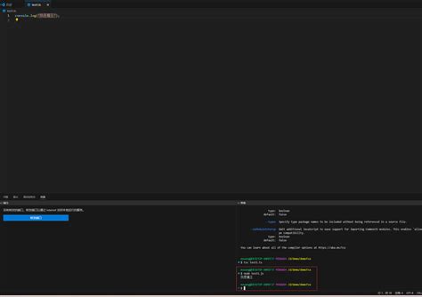 最简单运行TypeScript 的方法 esno 和 tsx 魔王の博客