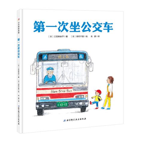 唐诗三百首中国文化经典传统文化艺术文化文学诗歌词曲语言文字邓启铜诸华北京师范大学出版社中国优秀经典系列 虎窝淘