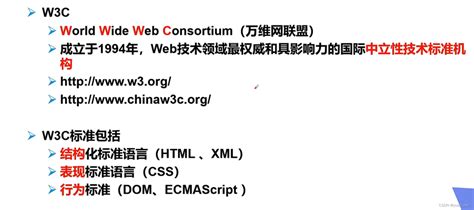前端开发三剑客:html、css与javascript Csdn博客 前端开发三剑客:html、css与javascript Csdn博客