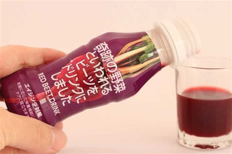 ビーツドリンク【奇跡の野菜といわれるビーツをドリンクにしました】 ハーブと一緒に私のスマートライフ 楽天ブログ