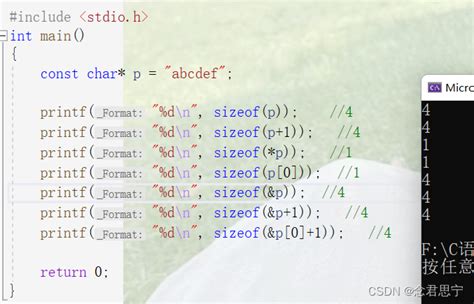 指针和数组试题解析(4)字符数组部分续集2016数组指针考核04 Csdn博客 指针和数组试题解析(4)字符数组部分续集2016数组指针考核04 Csdn博客