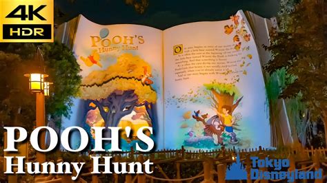 K Tokyo Disneyland Pooh S Hunny Hunt Youtube