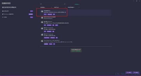 如何调整 Windows 11 任务栏位置、对齐方式，及自定义任务栏 Cn Sec 中文网