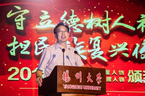 我校辅导员获“2018江苏高校辅导员年度人物”
