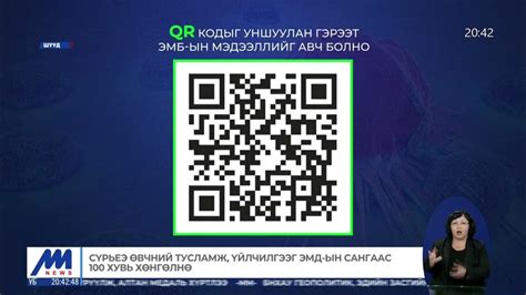 Сүрьеэ өвчний тусламж үйлчилгээг ЭМД ын сангаас 100 хувь хөнгөлнө Youtube