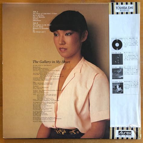 Yumi Matsutoya The Gallery In My Heart Suffragette Records
