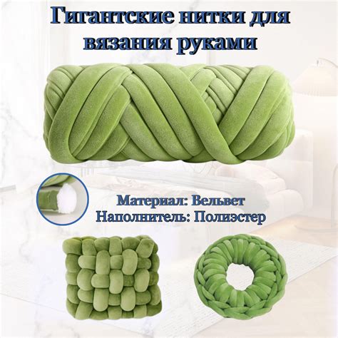 Трубчатая пряжа для вязания руками Вельвет 1 кг Зеленая - купить с ...