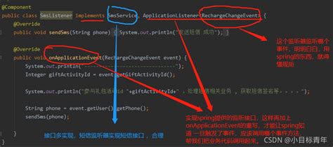 Springboot 事件发布监听机制使用、分析、注意点 （一篇到位） Csdn博客