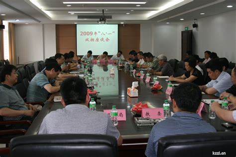 双拥工作图册 360百科