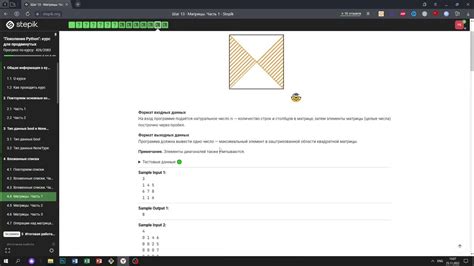 4 4 Максимальный в области 2 🌶️ Поколение Python курс для продвинутых Курс Stepik Youtube