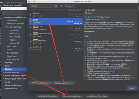 Mac上搭建flutter开发环境android模拟器和ios模拟器开发macos14 安卓模拟器 Csdn博客