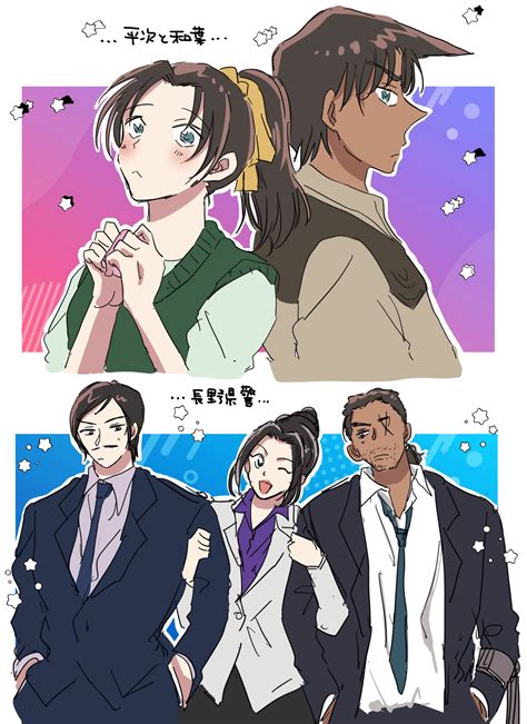 Hattori Heiji Tooyama Kazuha Morofushi Takaaki Yamato Kansuke And