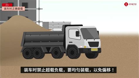 근로자 필수 안전수칙 61종 Ep 32 토사 상하차 중국어 Youtube