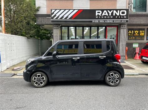 대전썬팅 올뉴레이 레이노s9 측후면5와 전면15시공 네이버 블로그