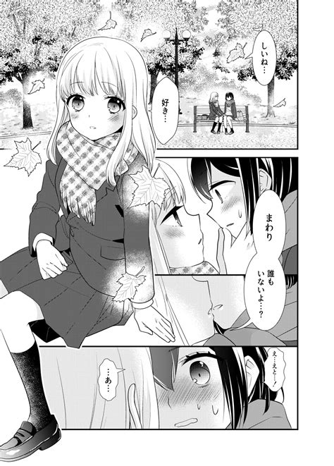 スイートピーandcocoa Break [放課後 2nd Season] 特集ページ 동인지・동인 게임・동인 보이스・asmr 다운로드는 Dlsite 동인