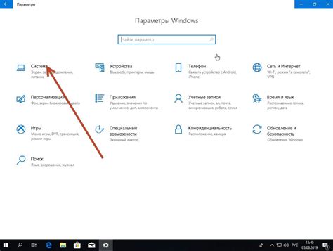 Как подключиться к удаленному рабочему столу Windows 10