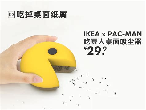 Ikea X Pac Man X Behance