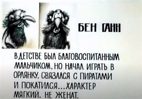 Steam Community Guide Все досье персонажей из Острова Сокровищ