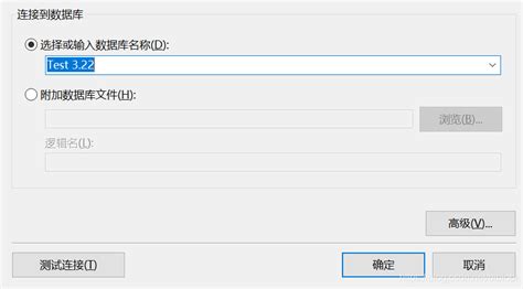 Visual Studio 连接 Sql Servervisual Studio 如何连接sql Server 2012远程数据库 Csdn博客