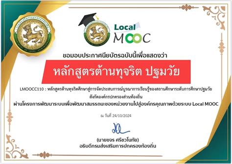 สื่อปฐมวัย By ครูหญิง ด่วนนน ก่อนระบบจะปิด🎉🎉 Facebook